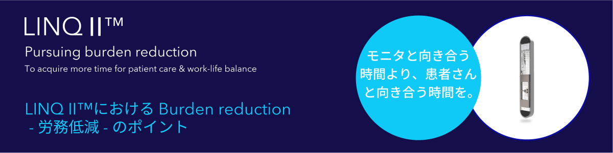 失神に関する医療情報をお求めの方へ｜失神.jp ｜医療従事者向けページ